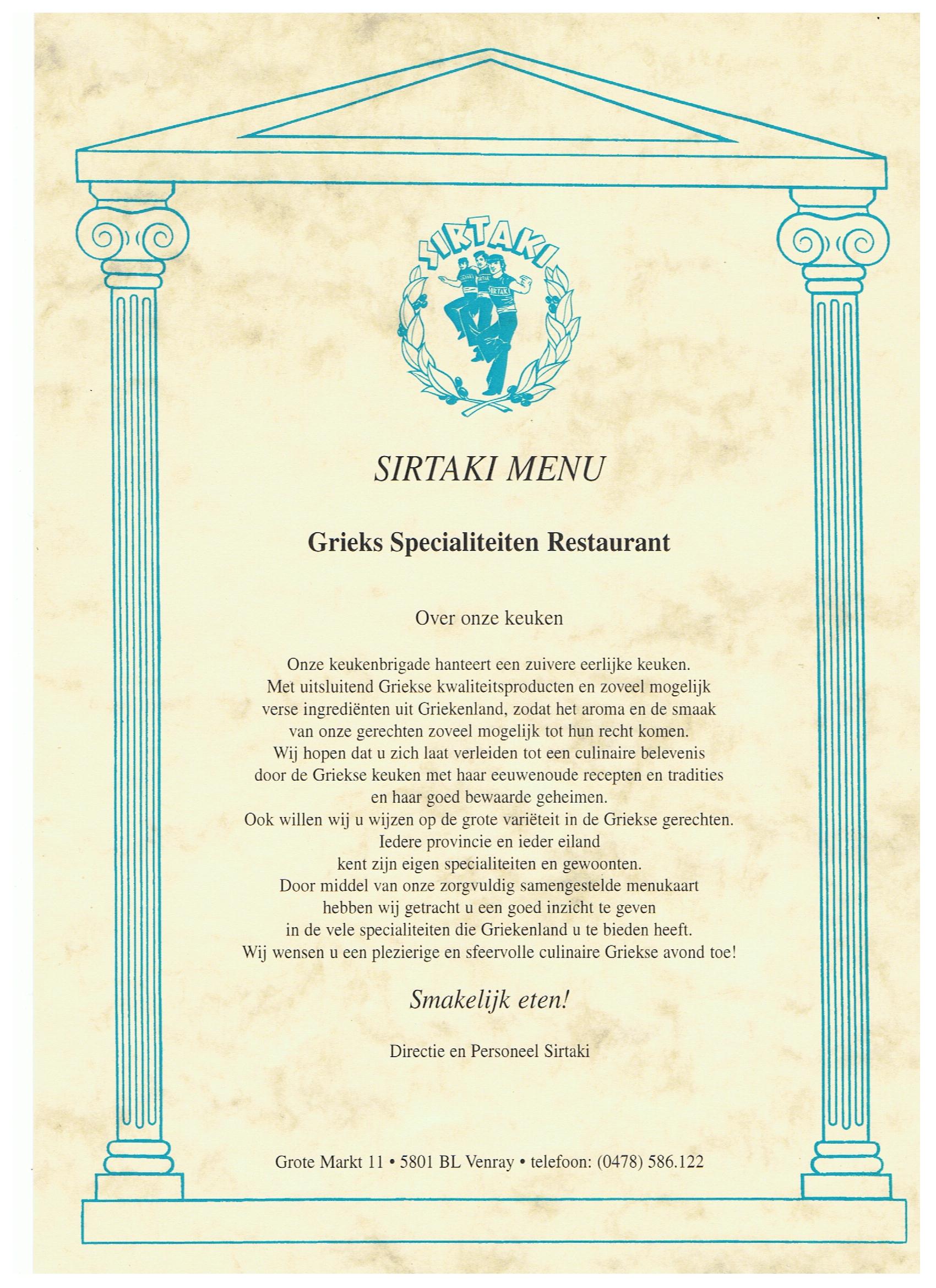 Menu – Sirtaki Venray
